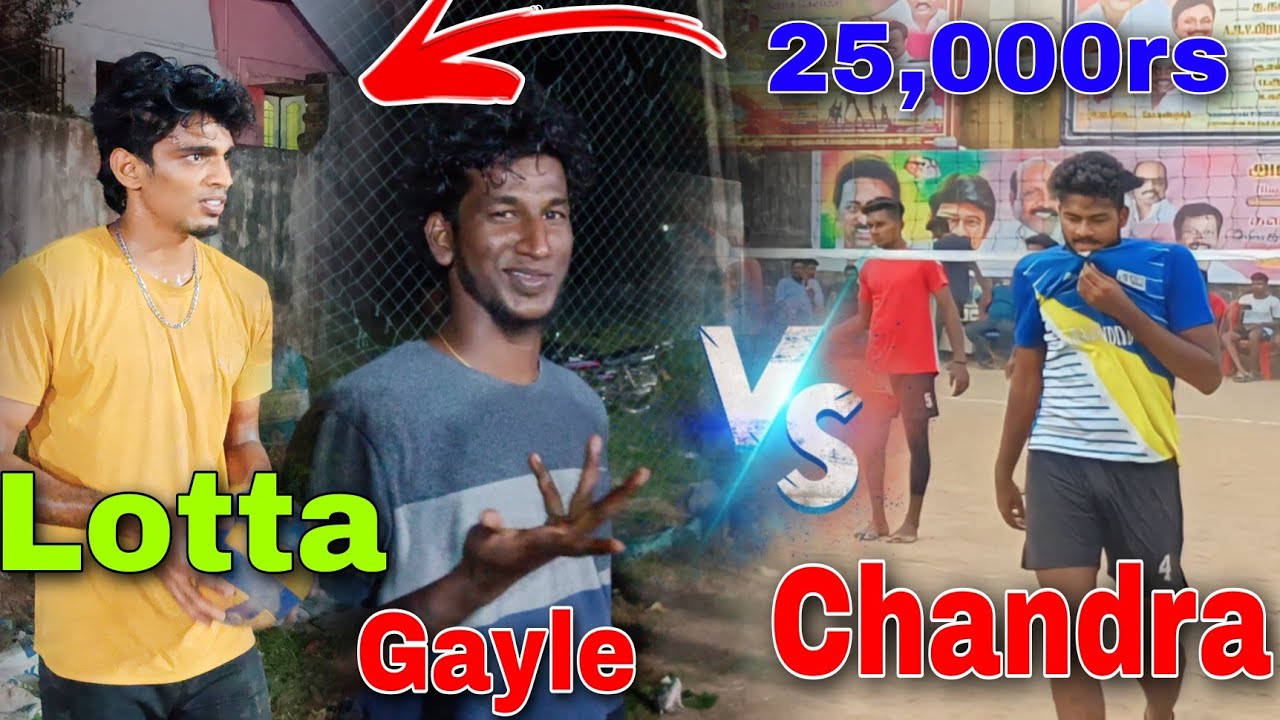 25,000rs🔥| Gayle friends Vs College team | full fire 🔥 match |don't ...