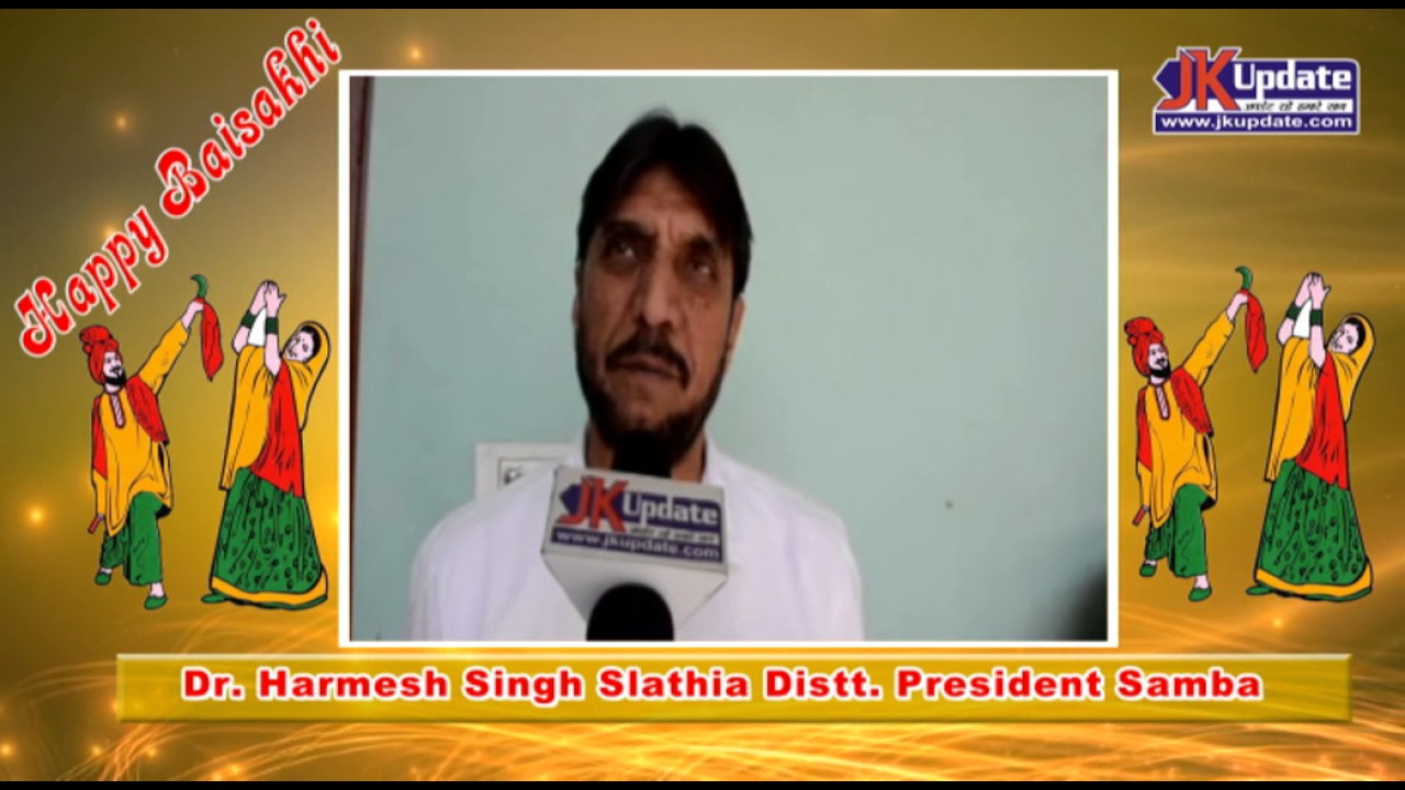 Baisakhi Greeting Dr Harmesh Singh Slathia Distt President Samba - YouTube