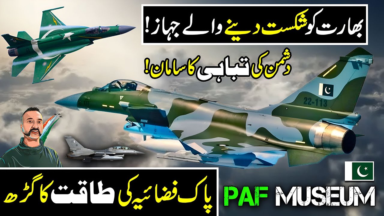 Special Tribute To Pakistan Air Force (PAF) | Falcons of the Sky 🦅 ...