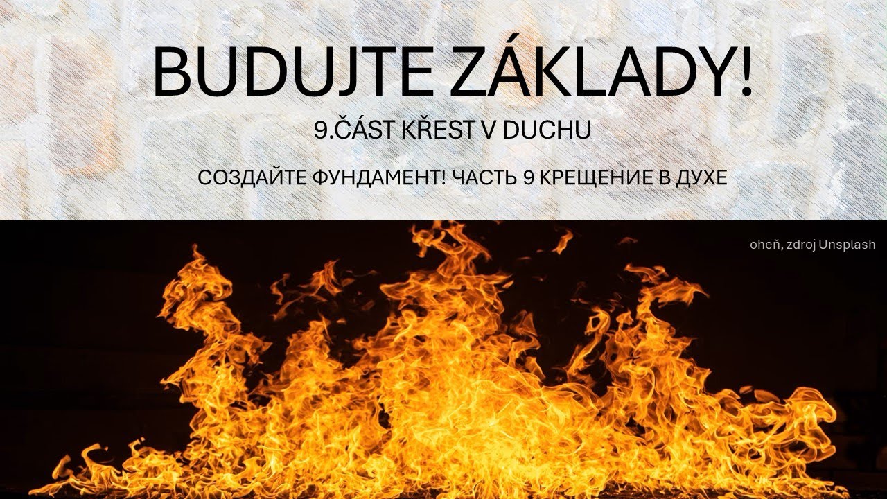 Křest v Duchu Svatém, 9.část série Budujte základy - YouTube