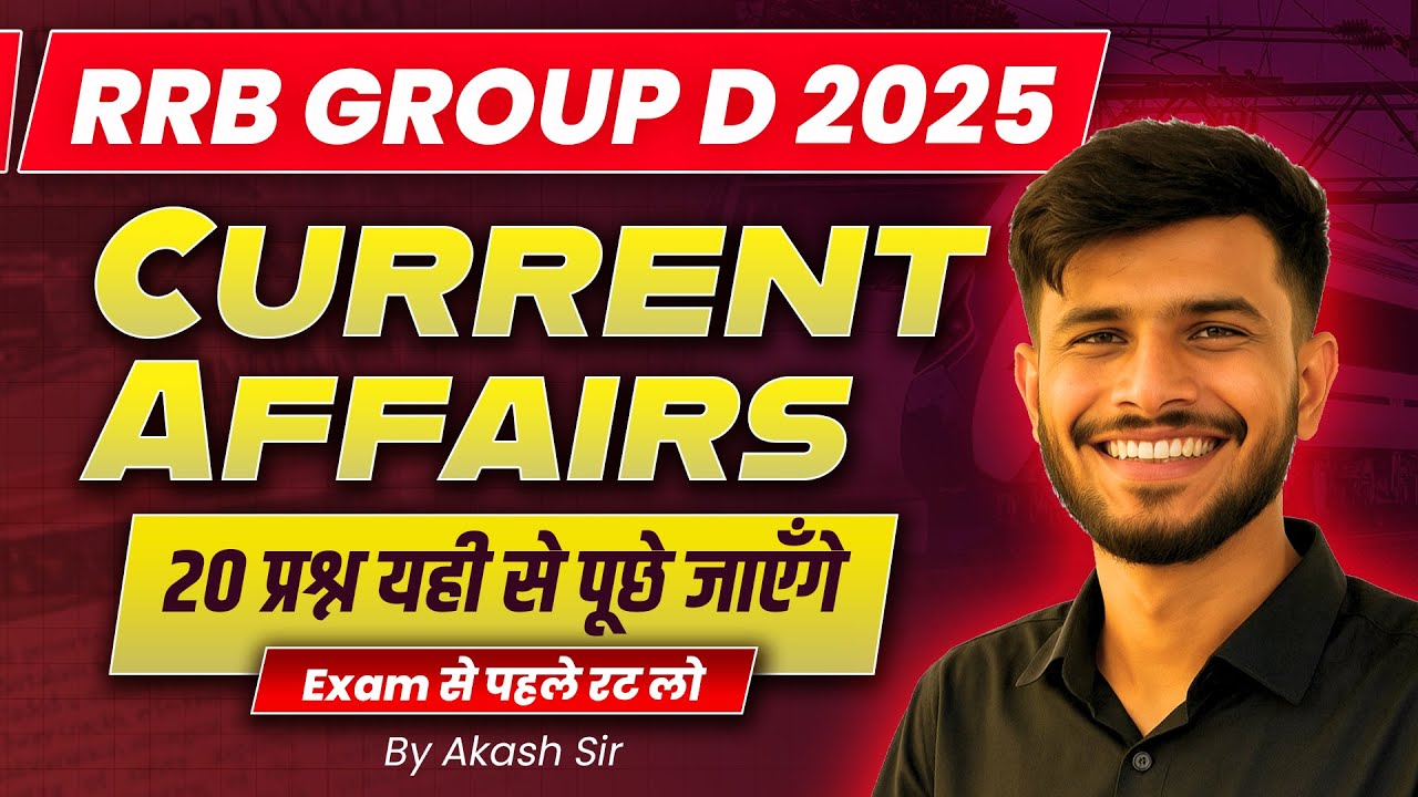 RRB Group D Current Affairs 2025 | Railway Group D Current Affairs ...