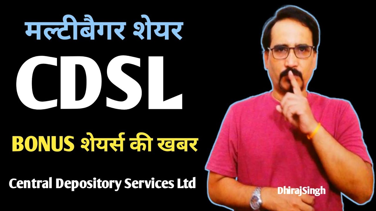 BONUS Updates CDSL Board Meeting For Bonus Shares: Central Depository ...