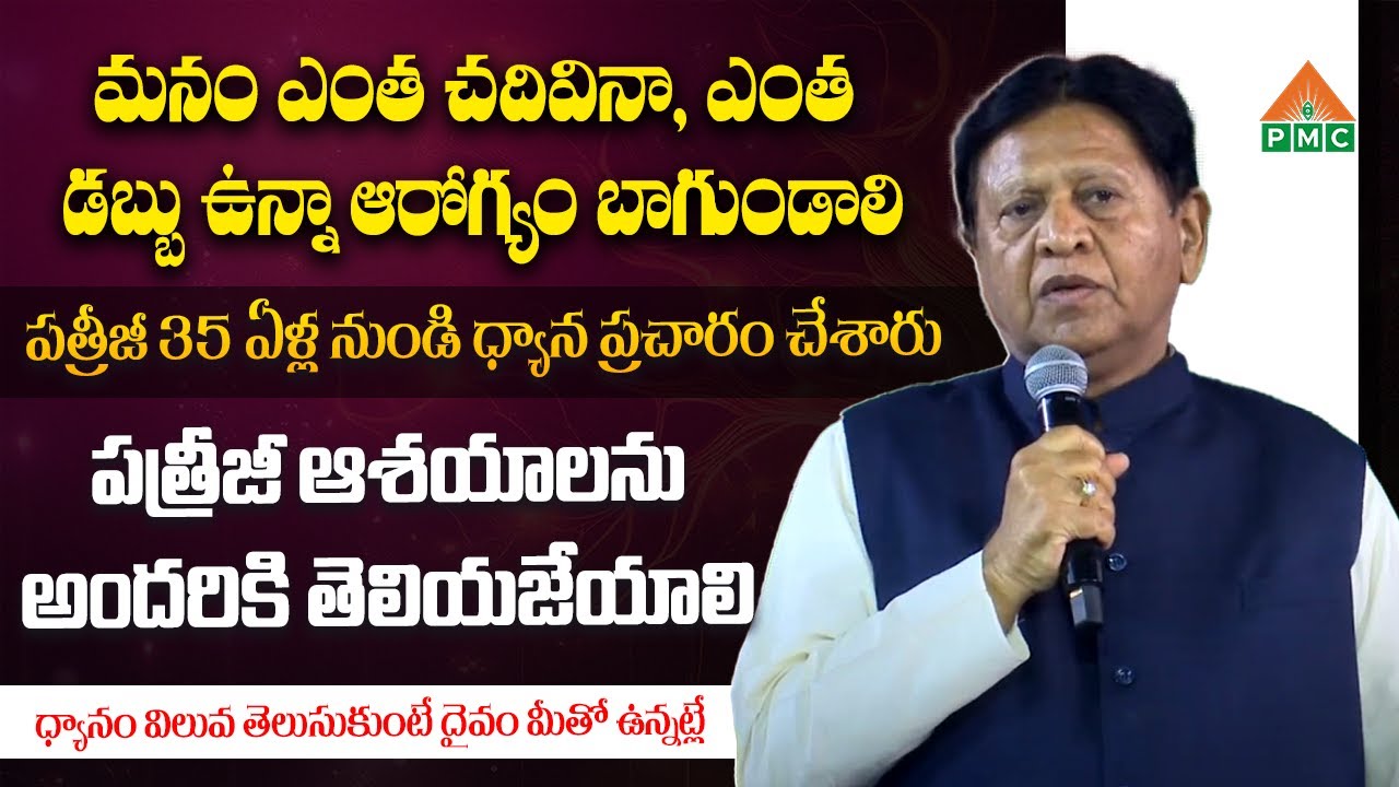 Congress MLA Sudarshan Reddy Speech At Patriji Dhyana MahaYagam 2024 ...