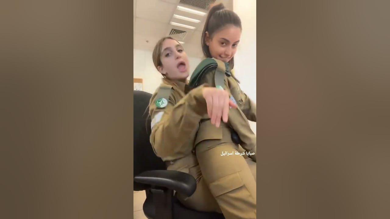 صبايا شرطة اسرائيل رقص اسرائيليات نااار دلع بنات Israelgirlspolice سـكـɹɹɹ‿ فديو رقم 151