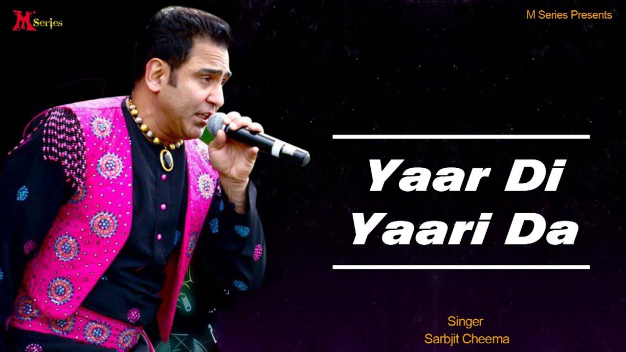 Sarbjit Cheema | Yaar Di Yaari Da | Yaar Nachde | Punjabi Song 2015 ...