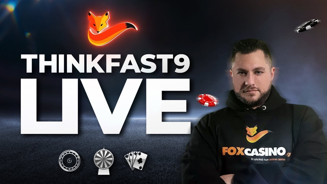 ThinkFast9 - Τελευταία μας ευκαιρία! - YouTube