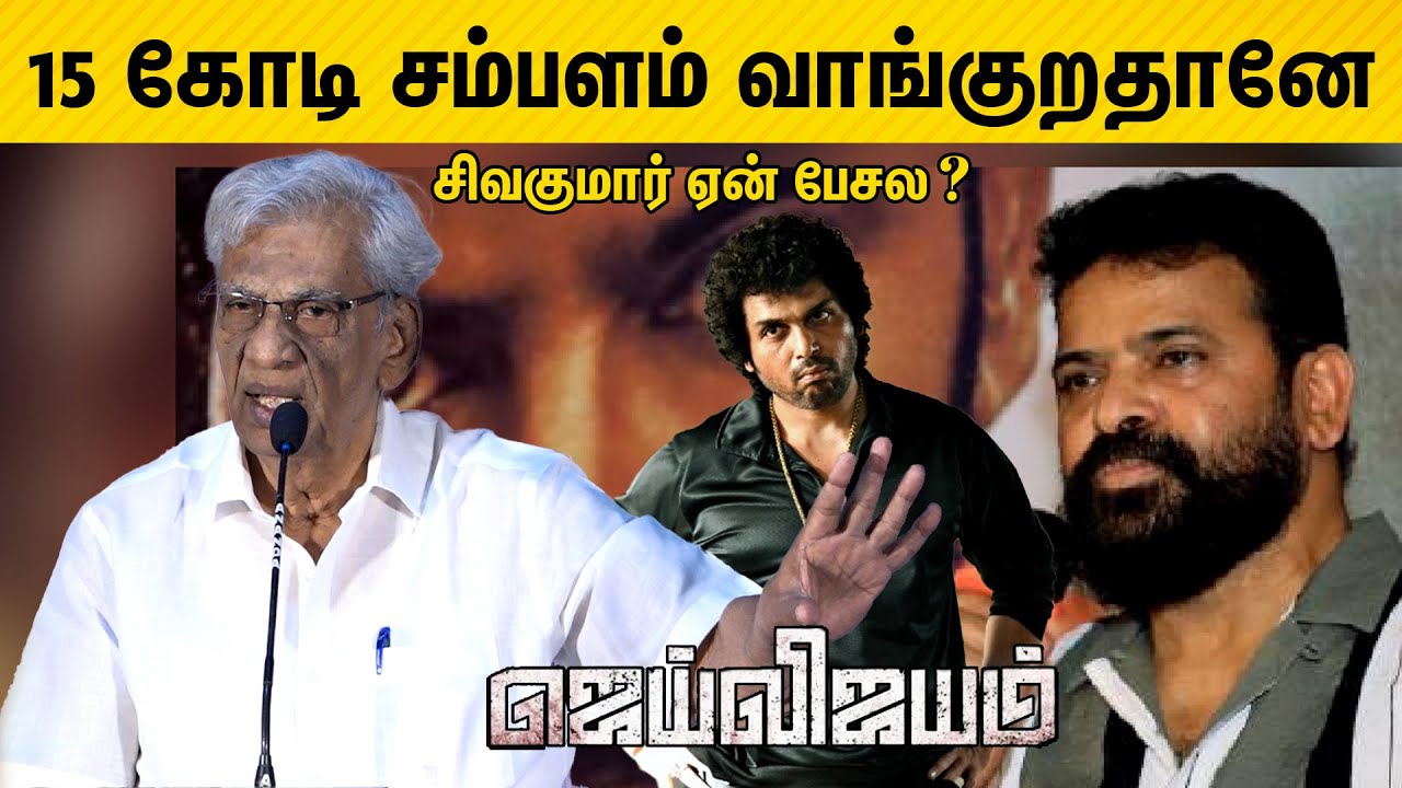 Ajith தவறு😡 | K Rajan Angry Speech about Paruthiveeran Issue | K Rajan ...