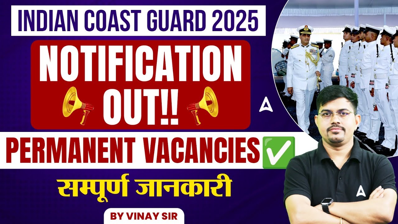 Indian Coast Guard Recruitment 2025 | ICG Form Fill Up, Exam Date ...