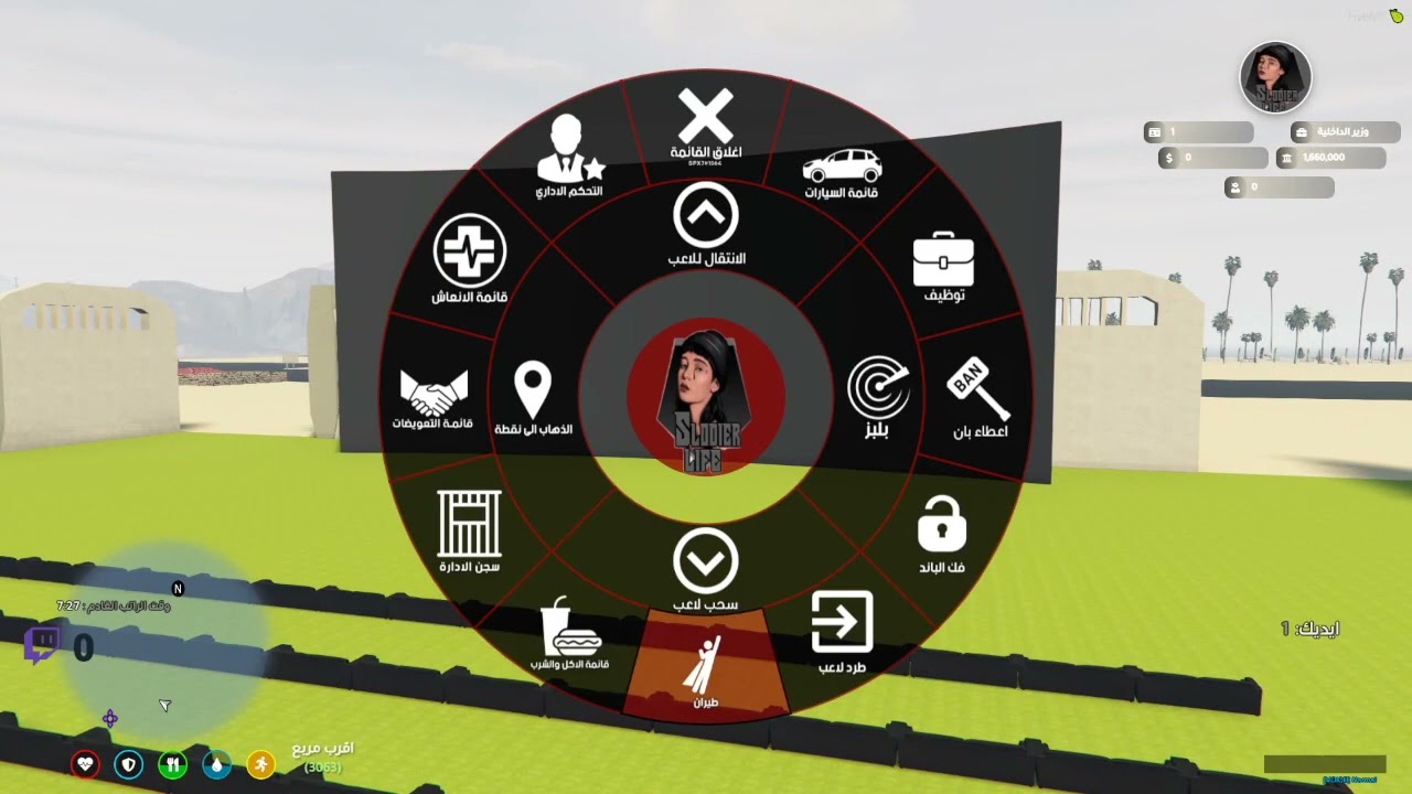 ملفات سيرفر فايف ام حصرية مجانية | vrp من HUD STORE - YouTube