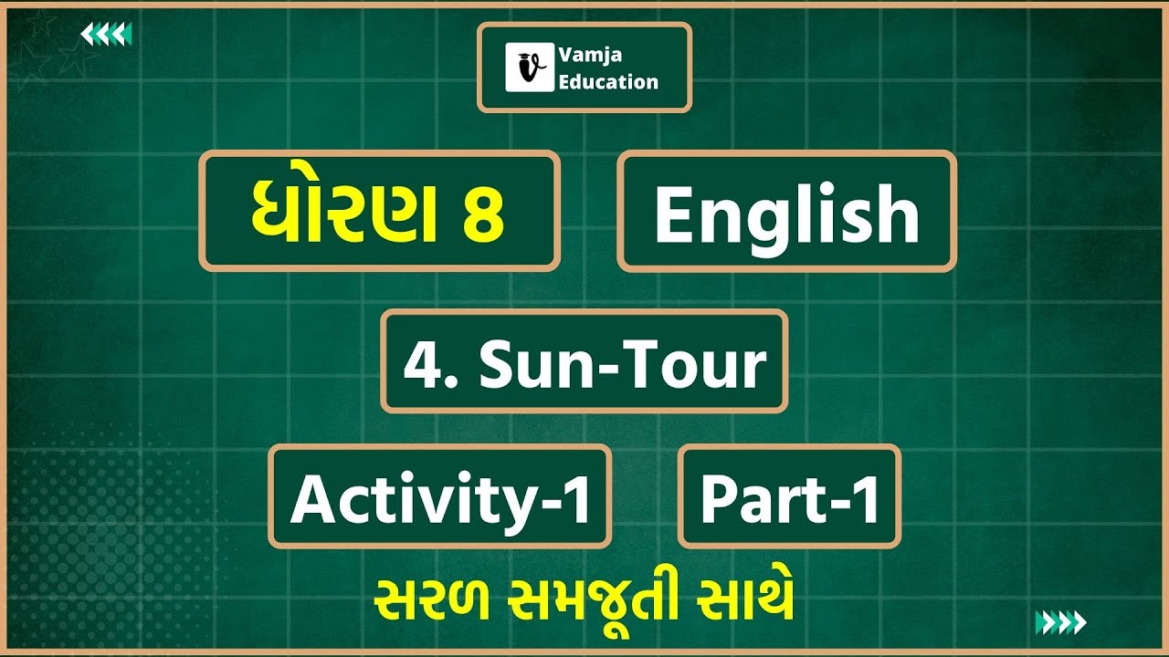 std 8 english unit 4 activity 1 | sem 1 | std 8 english chapter 4 | Sun ...