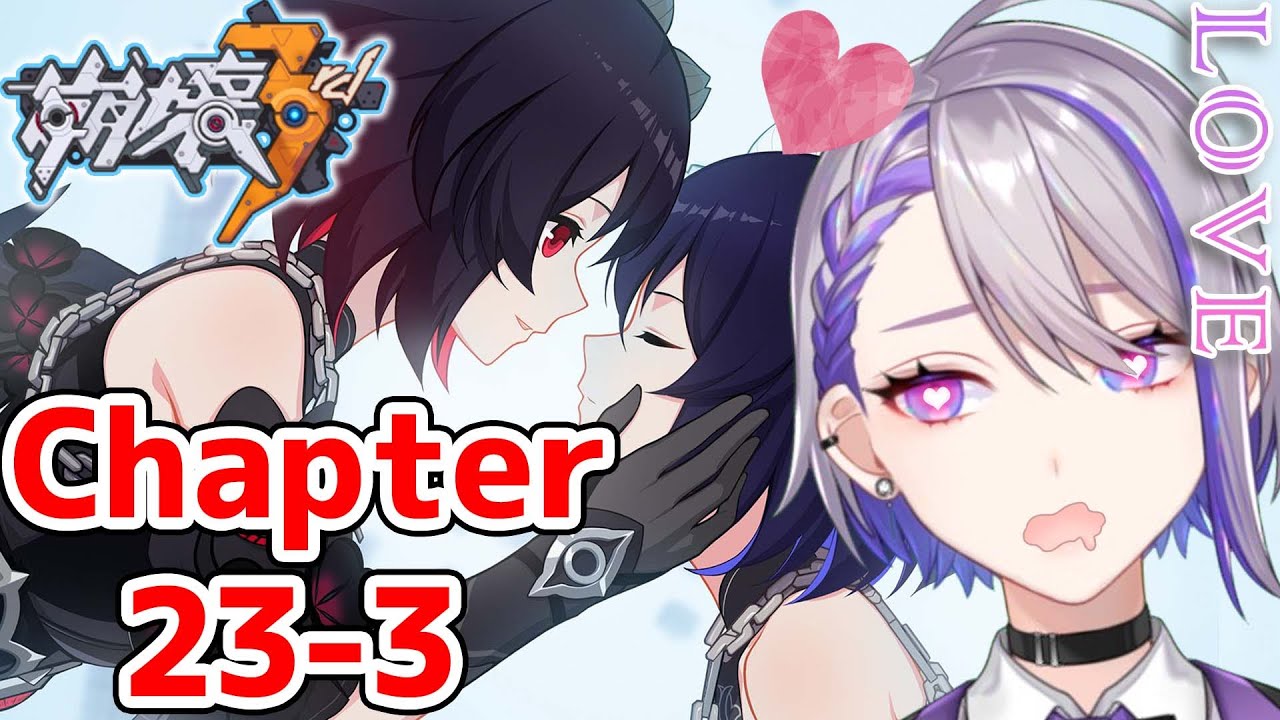 崩壊3rd】chapter23-3 ゼーレに愛をこめて全力実況プレイ【#Vtuber/朔夜トバリ/Honkai impact 3rd】 - YouTube