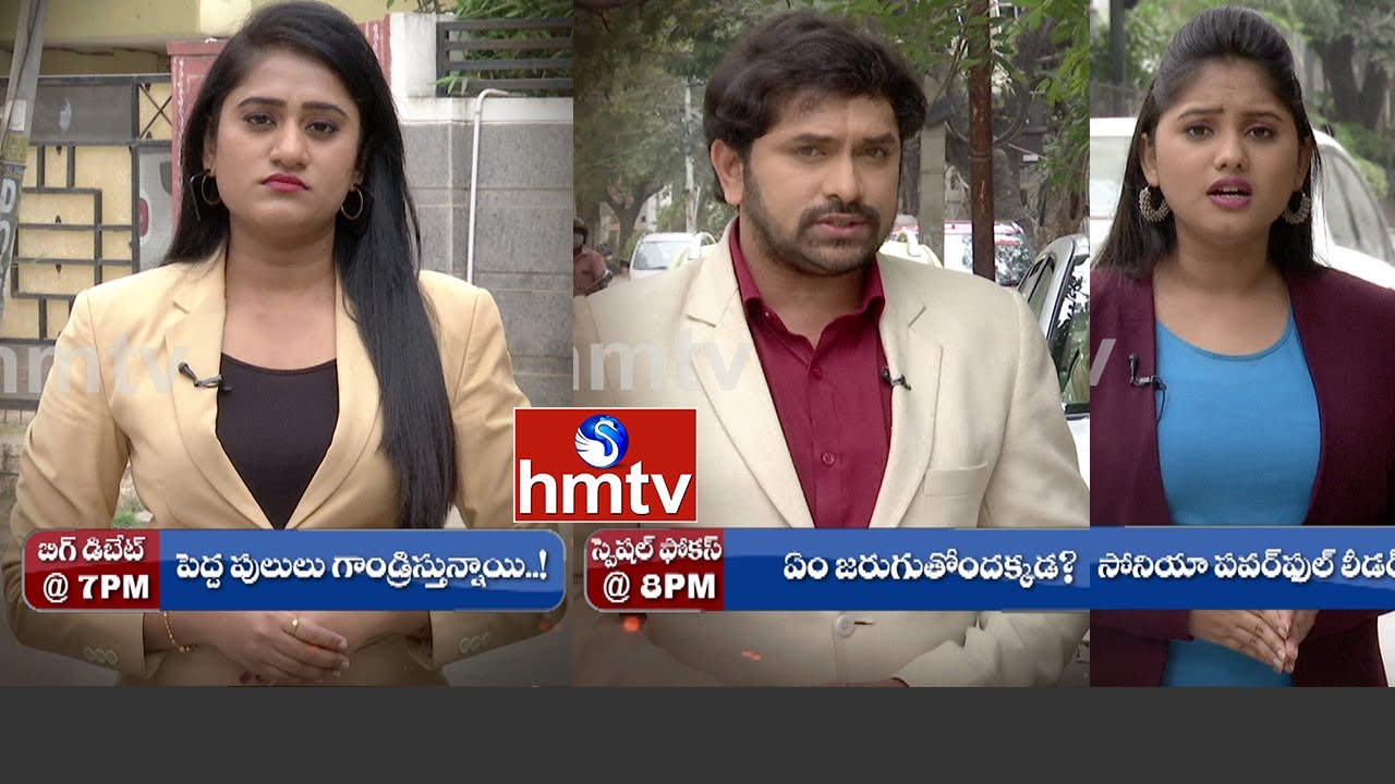 hmtv Prime Time Promo | 06.01.2021 | hmtv News - YouTube