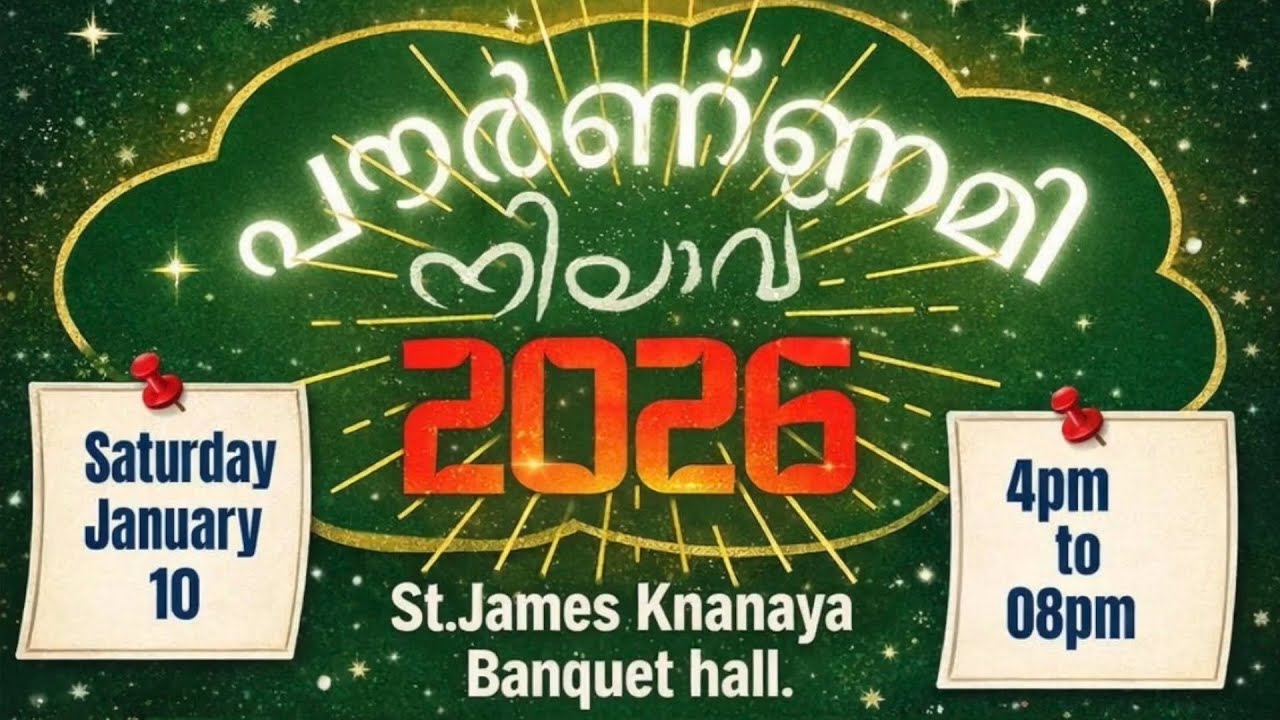 American News Week | ORUMA Riverstone Malayalee Association Xmas–New ...