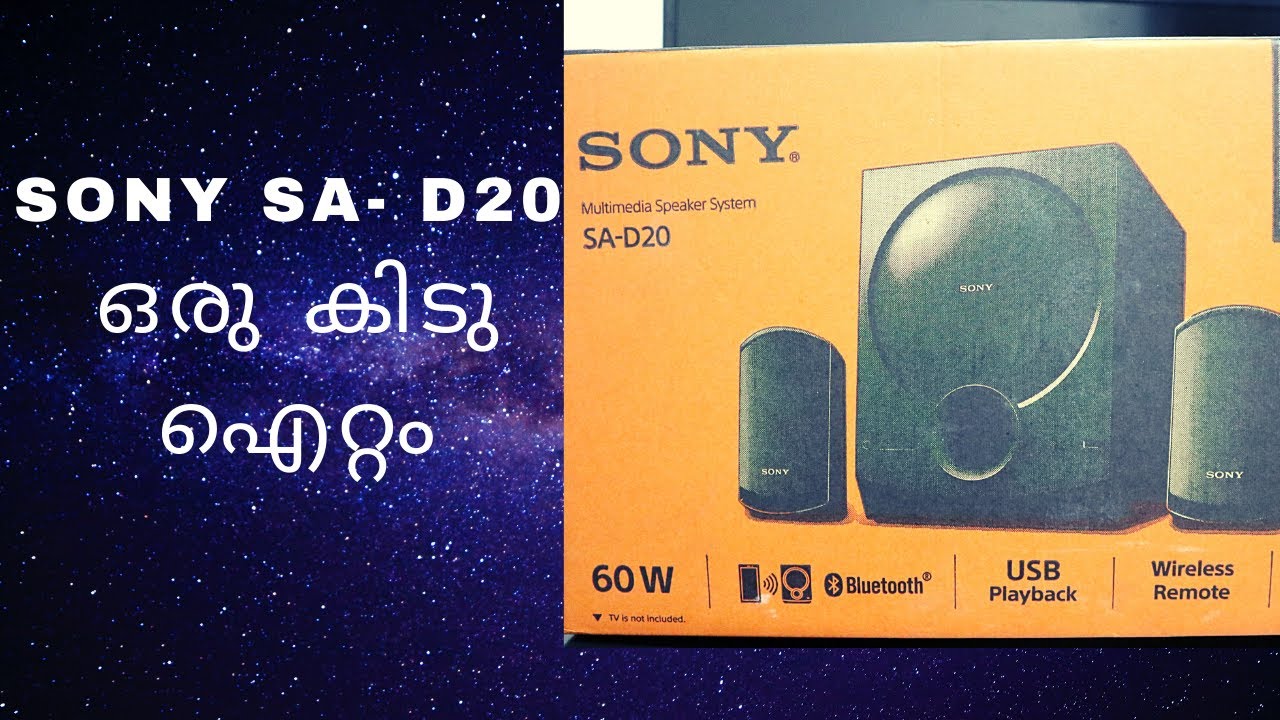 MY NEW HOME THEATRE UNBOXING SONY SA-D20 - YouTube