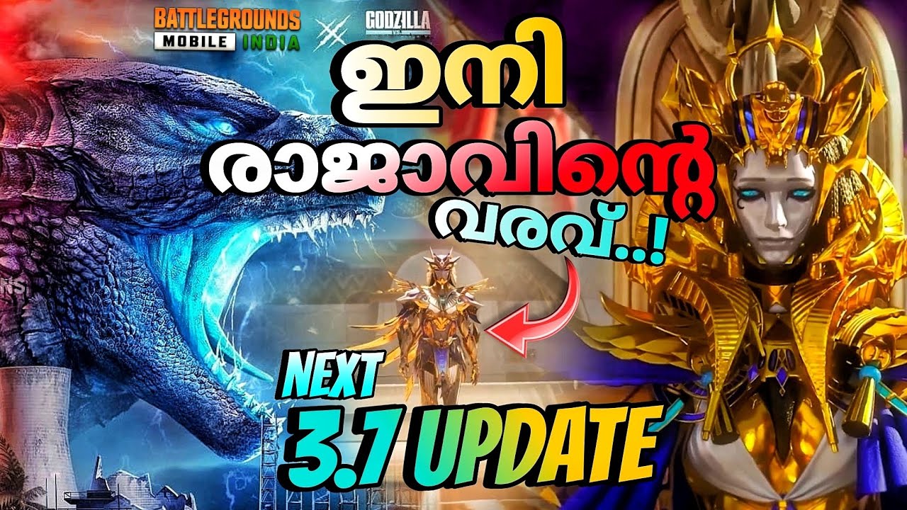 OMG 🥵 ️‍🔥 BGMI 3.7 UPDATE NEW X SUIT 🤯 GODZILLA MODE? A12 BONUS RP A12 ...