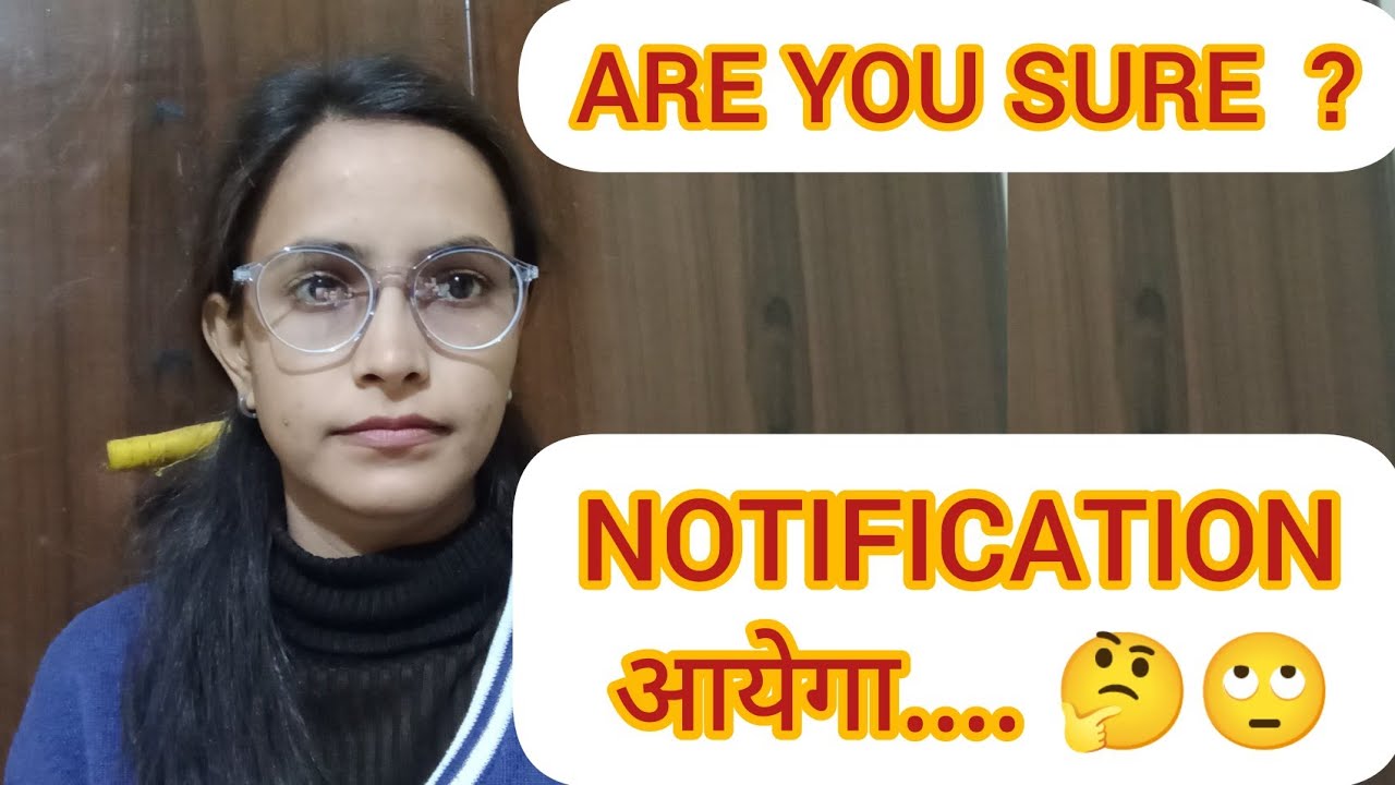 NOTIFICATION आयेगा🤔 Are you sure? || Are you sure Notification will ...