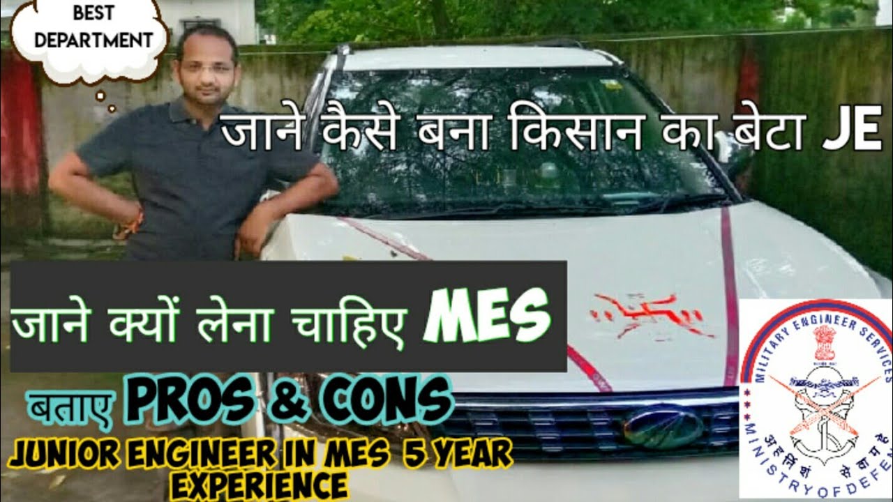 SSC JE Topper's interview || JE in MES Department || SSC JE ...