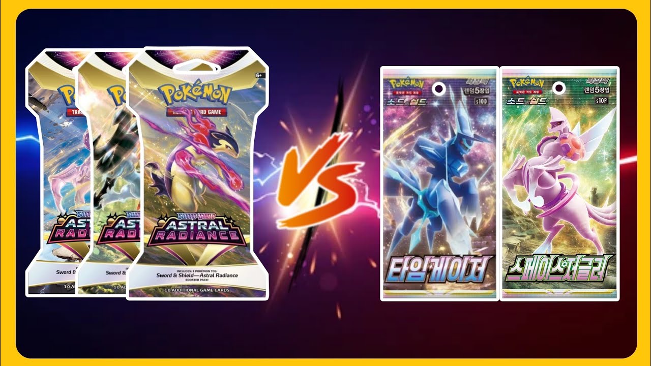 🔥 BATTLE - Astral Radiance vs Time Gazer and Space Juggler - YouTube