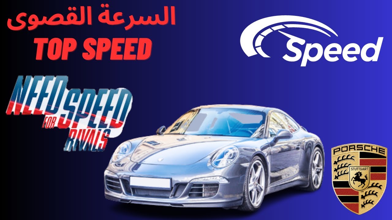 Unleashing Power: Top Speed of Porsche Cayman S in NFS Rivals - YouTube