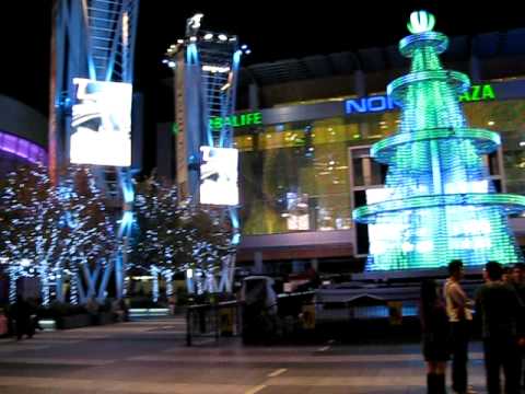 Nokia Center - YouTube