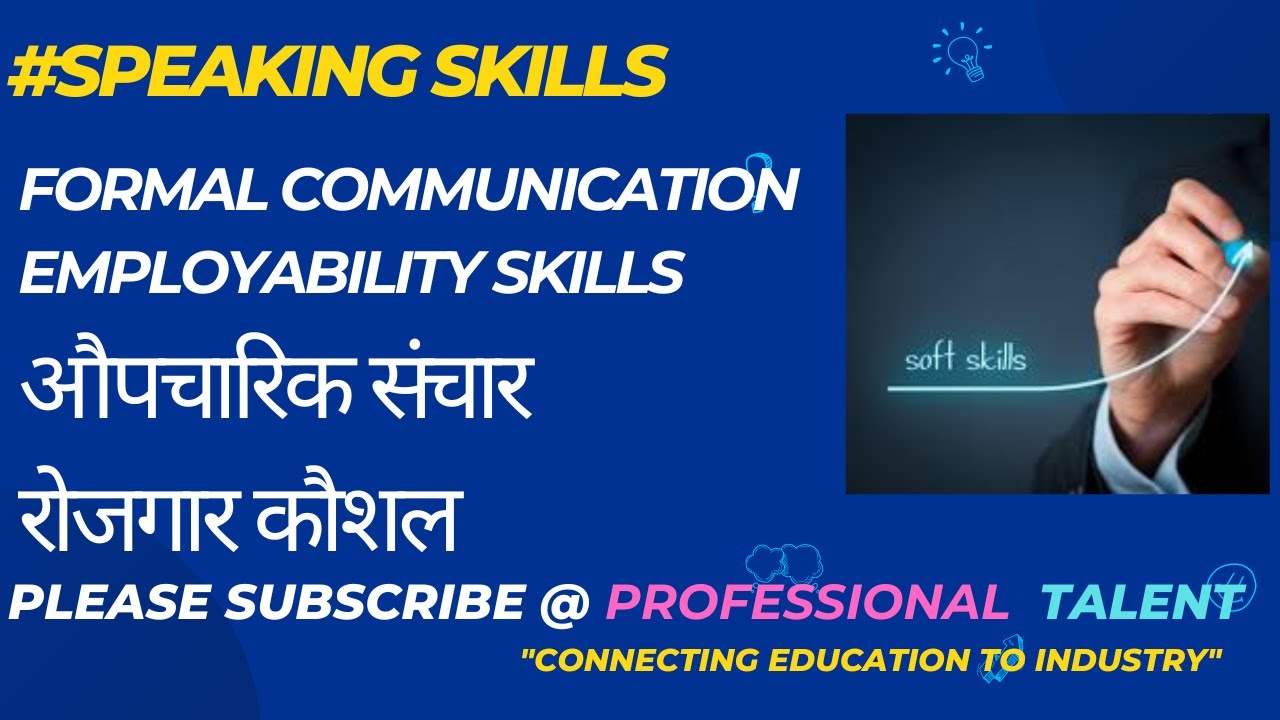 formal Communication Employability skills #speakingskills # ...