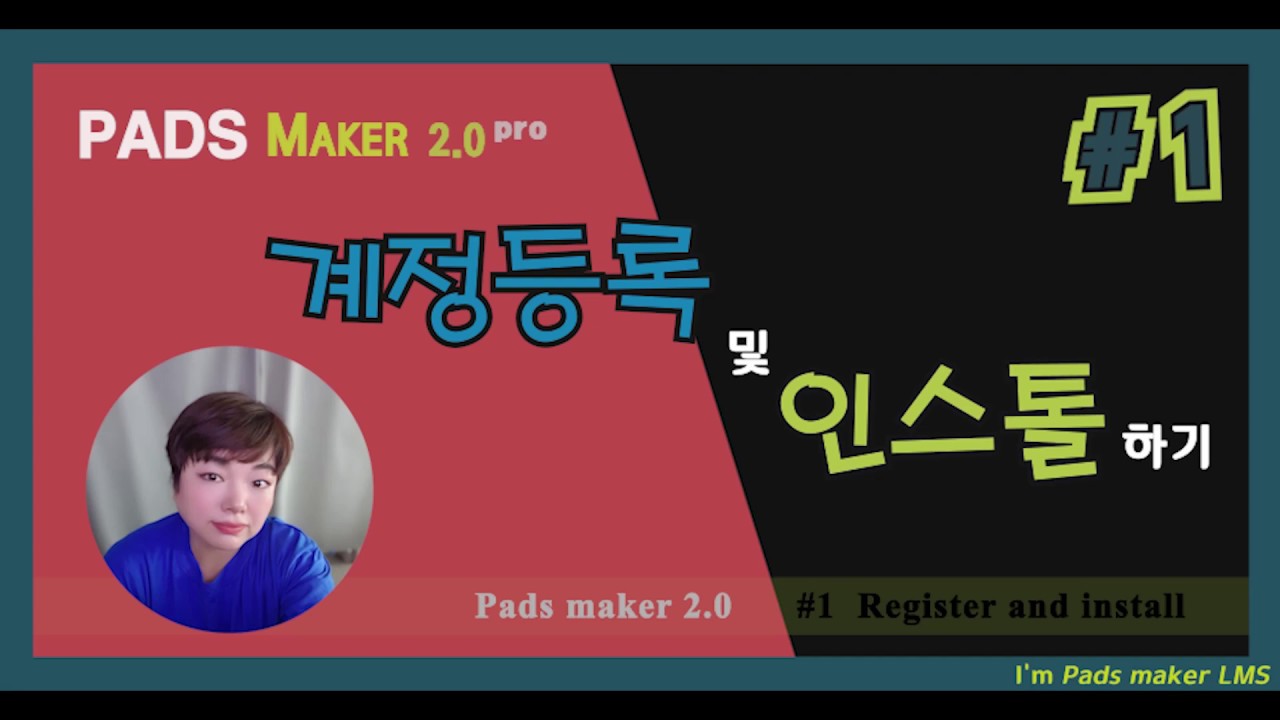 pads #1 Install - Artwork to PADS Maker edition 2.0(인스톨) mentor ...