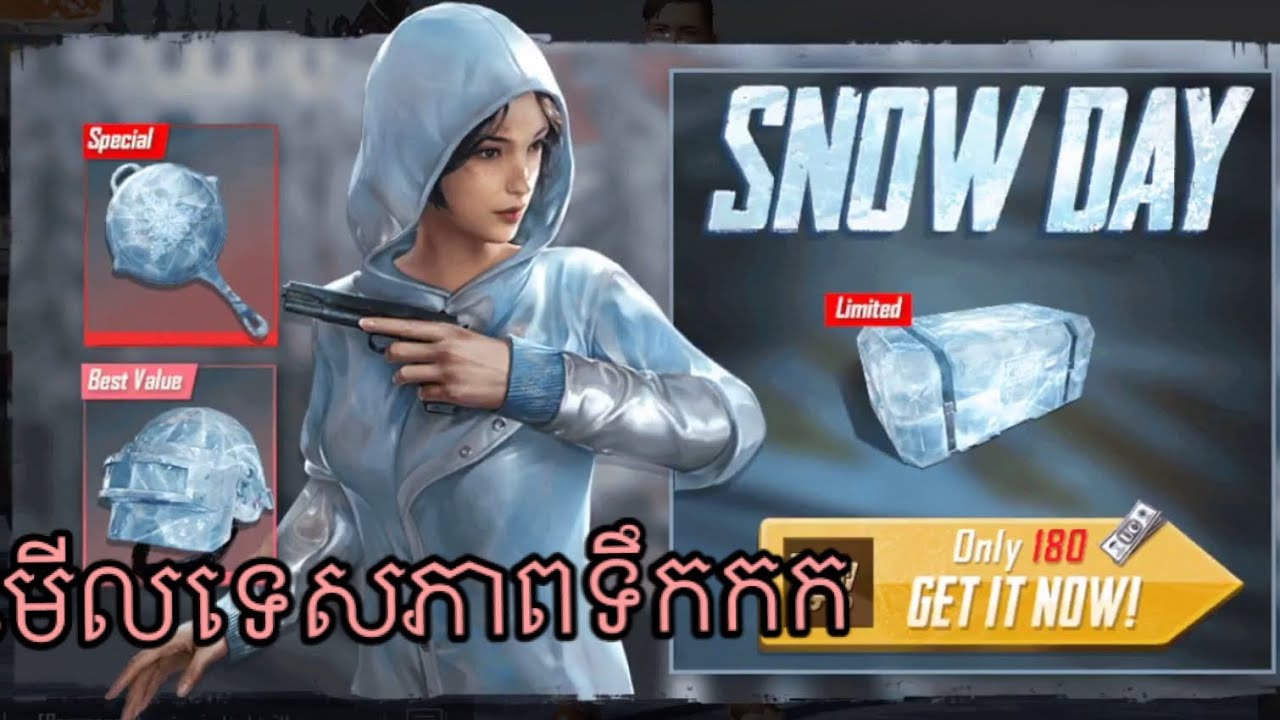 Pubg M: View the scenery in the ice map_ដើរមើលទេសសភាពទឹកកក - YouTube