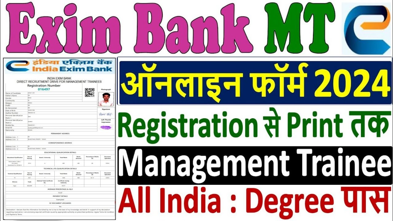 Exim Bank Management Traine Online Form 2024 Kaise Bhare | How to Fill ...