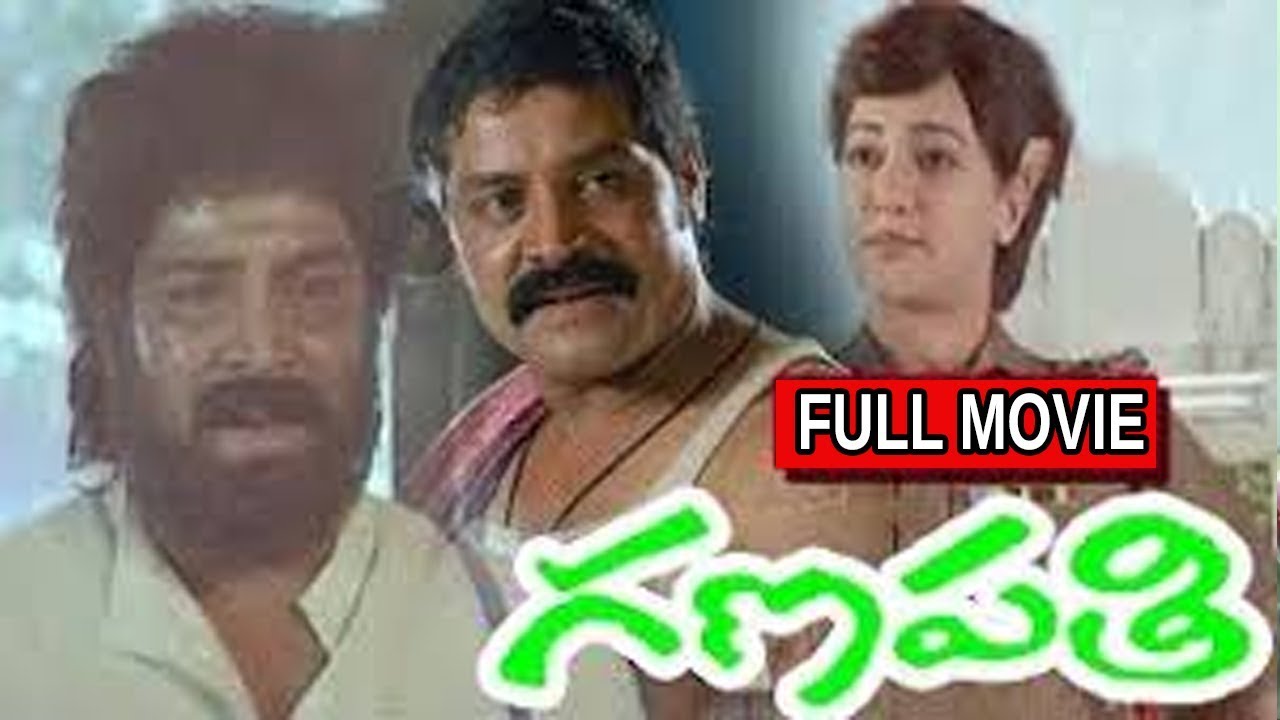 srihari-and-nagendra-babu-s-ganapathi-south-full-length-movie-ashwini