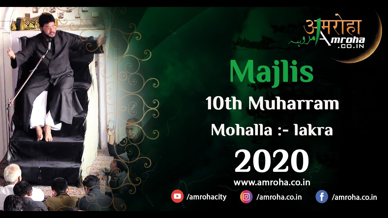 10th Muharram Majlis Darbar Shah Wilayat Webcast 2020 - YouTube