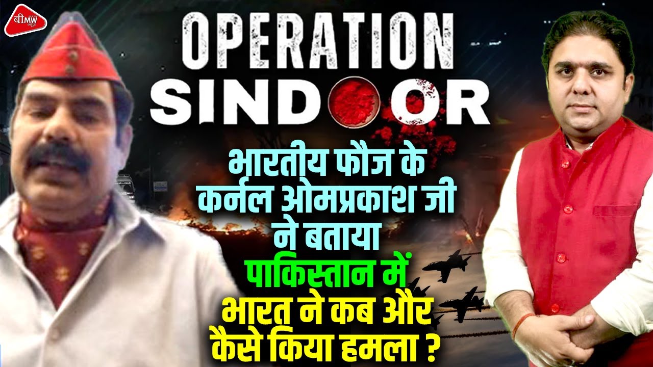 Lashkar-e-Taiba Masud Azhar Son Nutrilized in Indian Attack at Pakistan ...