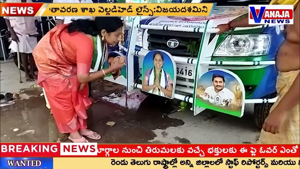 NEWS BULLETIN || 06-10-2022 || VANAJA NEWS - YouTube