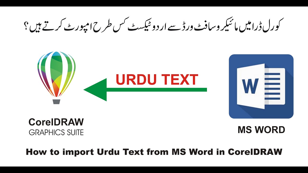 How to Import Urdu Text from MS Word to CorelDRAW - YouTube