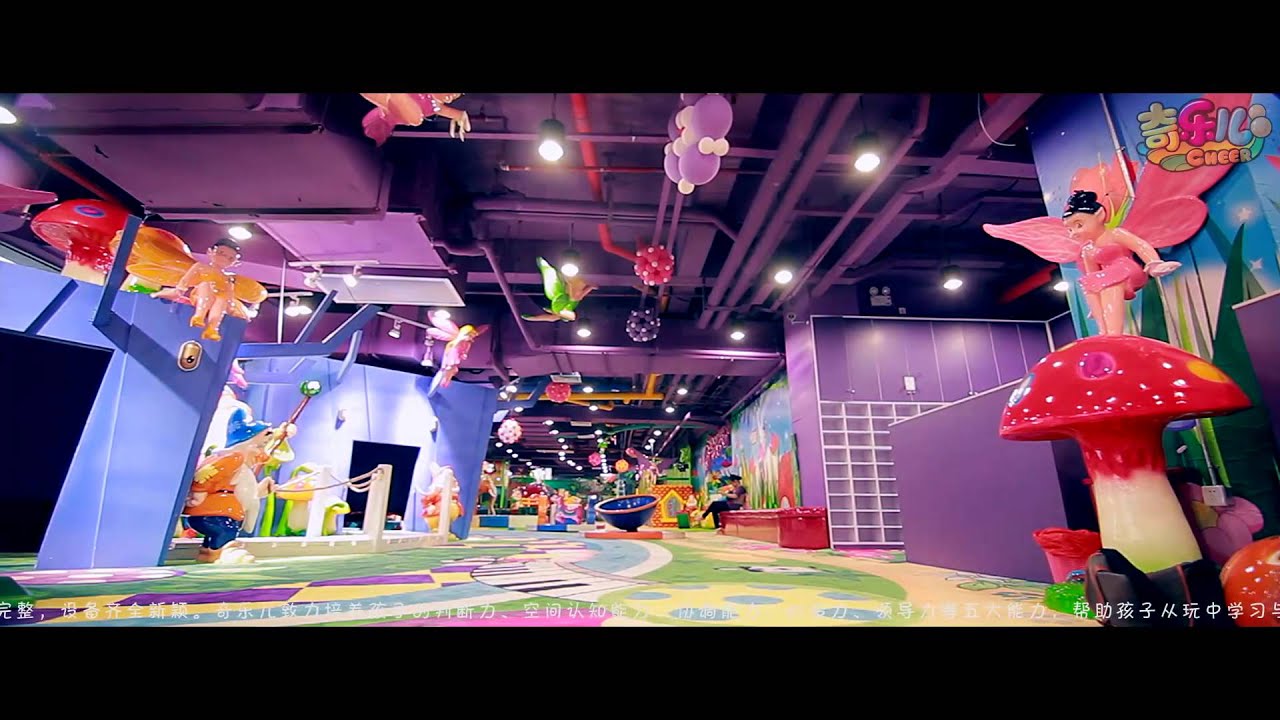Shopping Center Indoor Playground | Custom Indoor Playground - YouTube