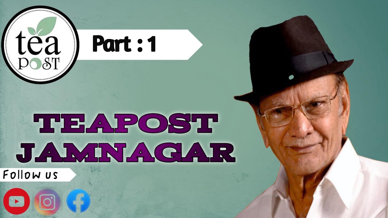 TEA POST JAMNAGAR || Shahbuddin Rathod || - YouTube
