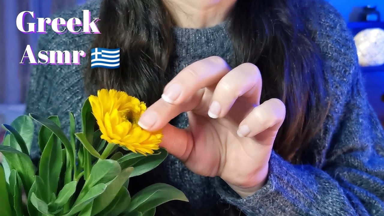 GREEK ASMR | Flower Shop Roleplay 🌹 Whispering - YouTube