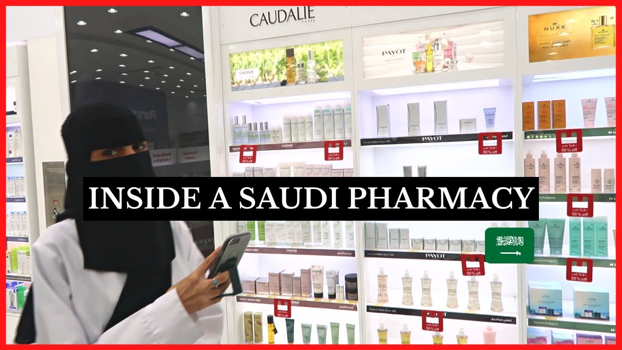 INSIDE A PHARMACY IN SAUDI ARABIA, JEDDAH-داخل صيدلية في المملكة ...
