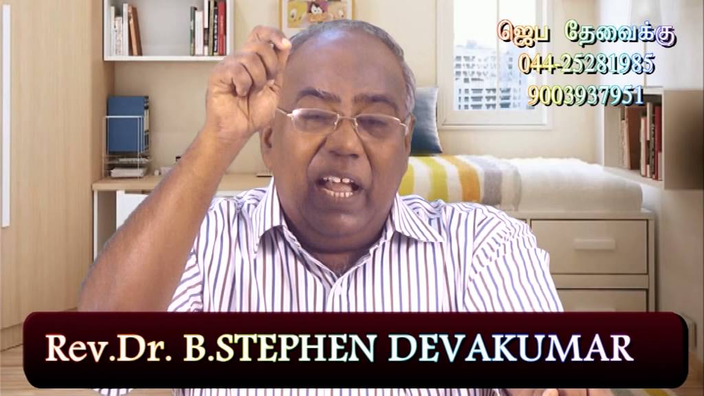 RETURN-REPENT-RECONCILE-RESTORATION-PR B.STEPHEN DEVAKUMAR - YouTube