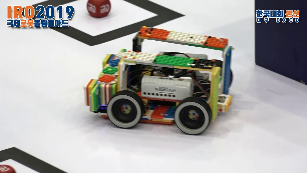 2019 제 21회 IRO 한국대회 본선(2019 International Robot Olympiad) - YouTube