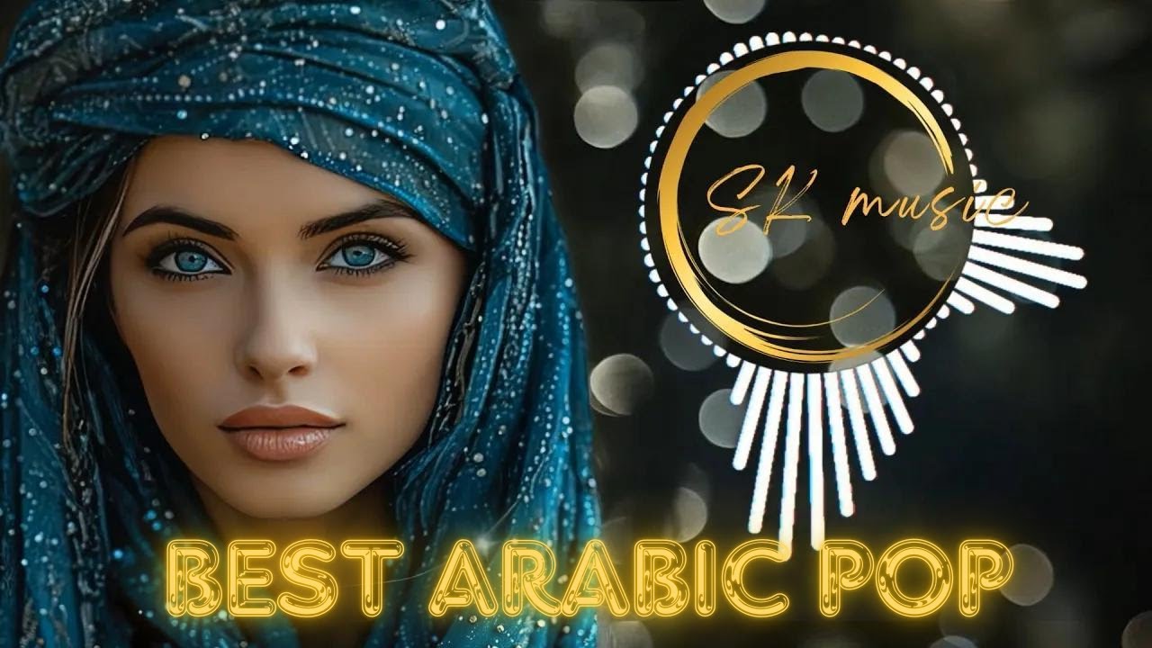 ARABIC MUSIC | دموع الشوق | New Songs Arabic Music Mix - YouTube