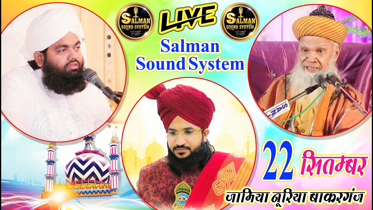 Urse Ala Hazrat Jamia Nooria Razvia Bareily Shareef Salman Sound System ...