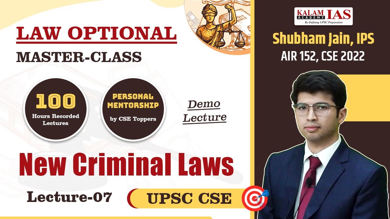 New Criminal Laws for UPSC Law Optional | UPSC CSE Topper Shubham Jain AIR 152, CSE 2022 | Kalam ...