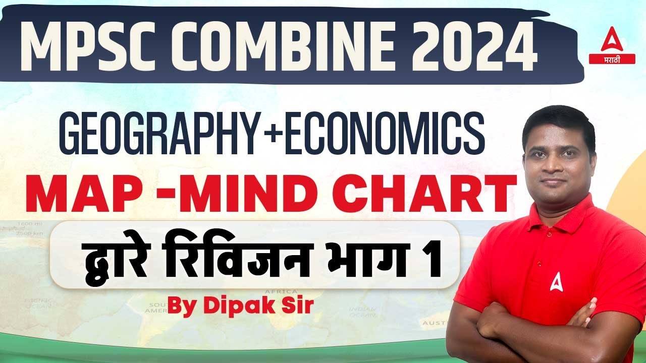 MPSC Combine 2024 | Geography and Economics Map- Mind Chart | MPSC ...