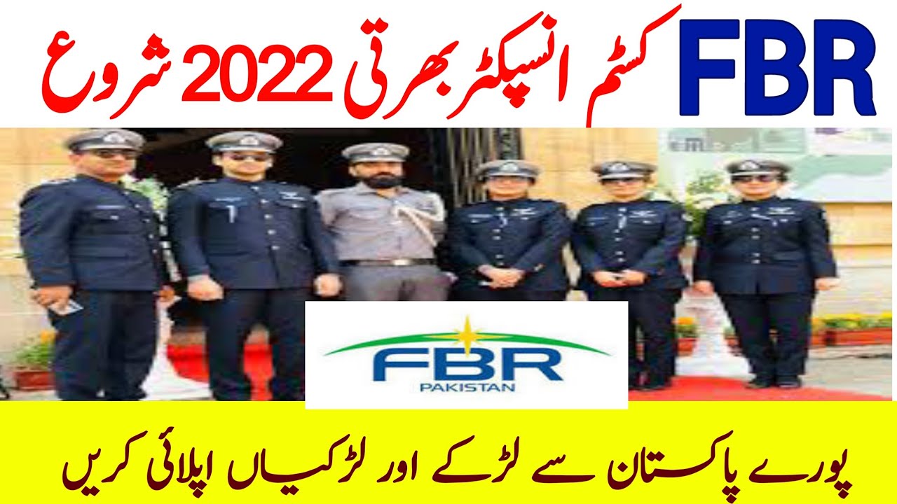 Inspector customs intelligence officer jobs 2022| fbr Inspector customs ...