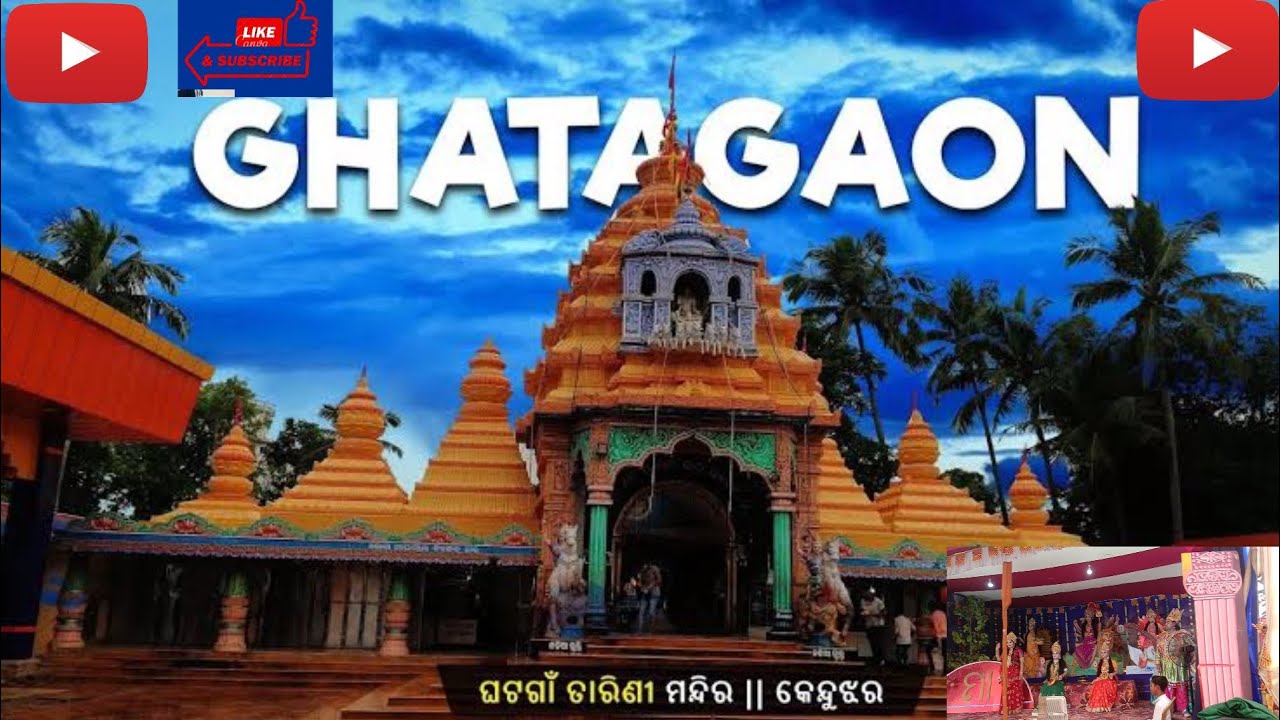 Ghatagaon maa tarini temple //ଆମେ ଯାଇଥିଲୁ ମା ଙ୍କ ପାଖକୁ ପୁଅ କୁନାଲ ର ...