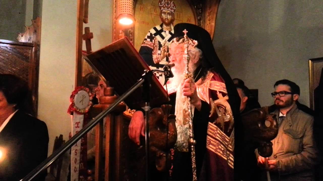 ΓΕΡΟΝΤΑΣ ΠΡΟΚΟΠΙΟΣ Ι.Μ.ΠΑΝΑΓΙΑ ΠΑΝΤΩΝ ΧΑΡΑ ΚΟΡΙΝΘΟΥ 104 - YouTube