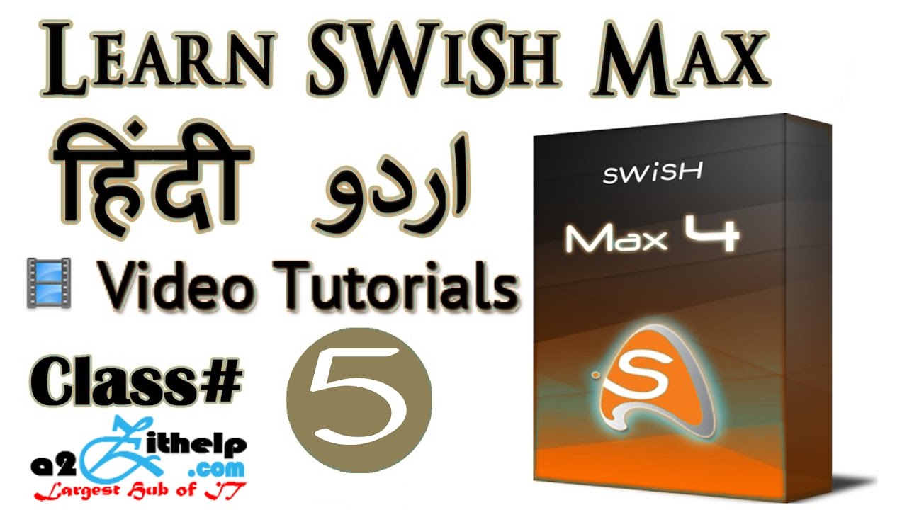 swishmax tutorials for beginners part 5 - swishmax animation tutorial ...