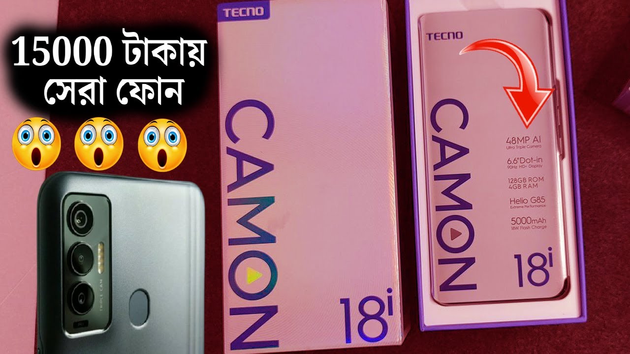 TECNO CAMON 18i 😱 TECNO CAMON 18i Specifications & Launch Date | TECNO ...