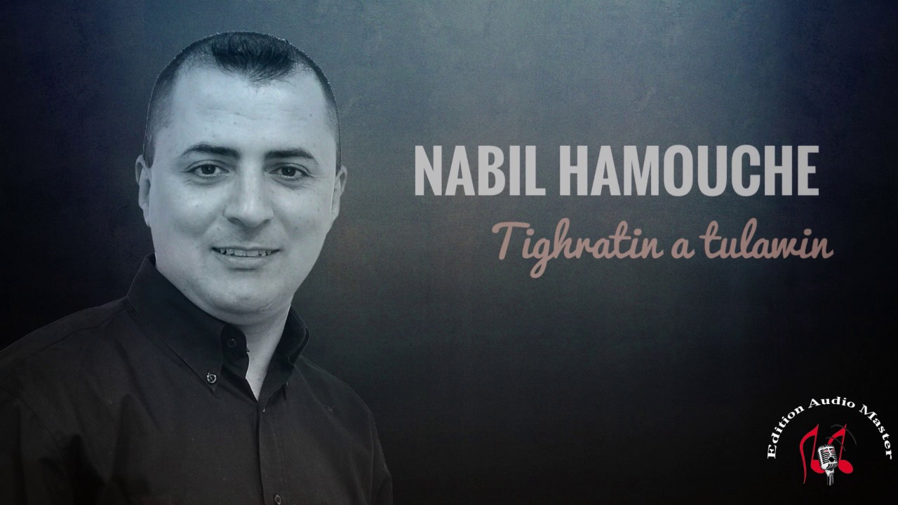 Nabil hamouche-Douga Douga - YouTube