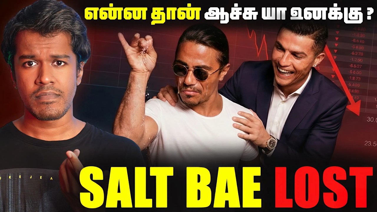 What Happened to Salt Bae? 😨 | Salt Bae இனி இல்லை | Downfall of the ...